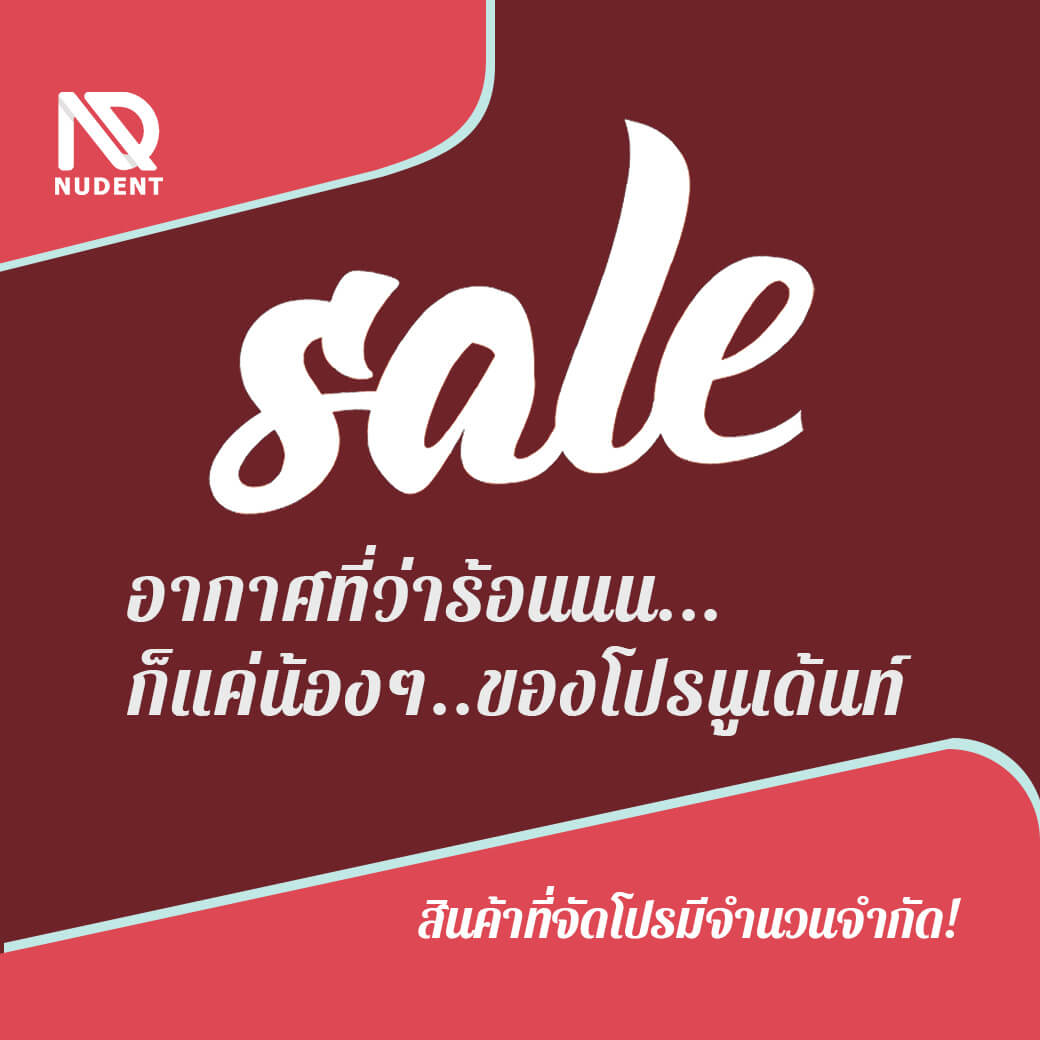 Nudent's Products Search - NUDENT