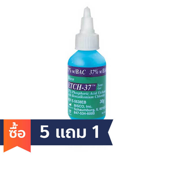 Etch-37™ (30g) - (ซื้อ 5 แถม 1) - NUDENT