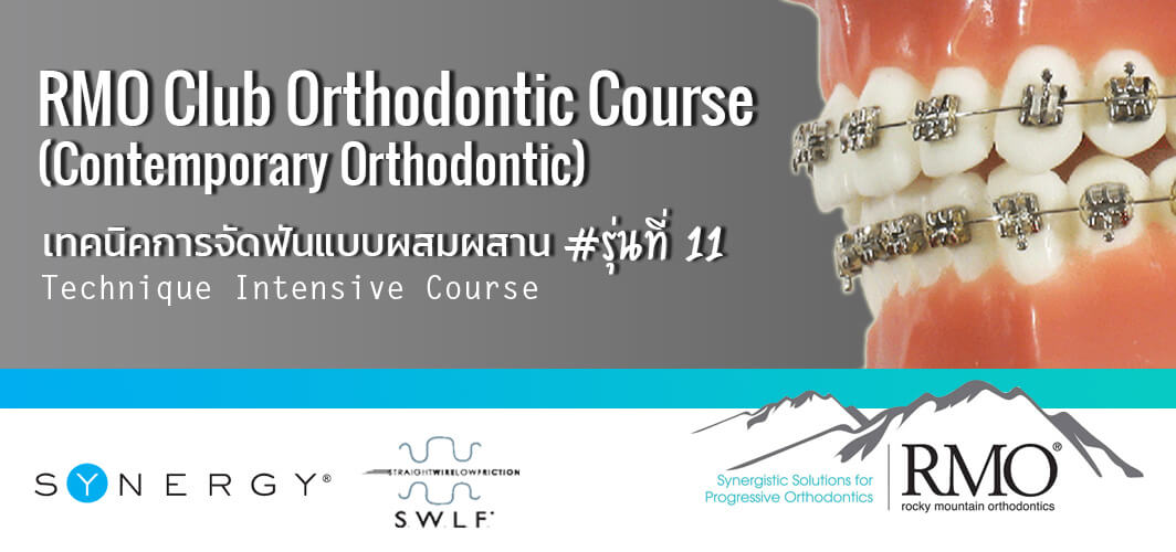 เรียนจัดฟัน RMO Orthodontic Course (2023)