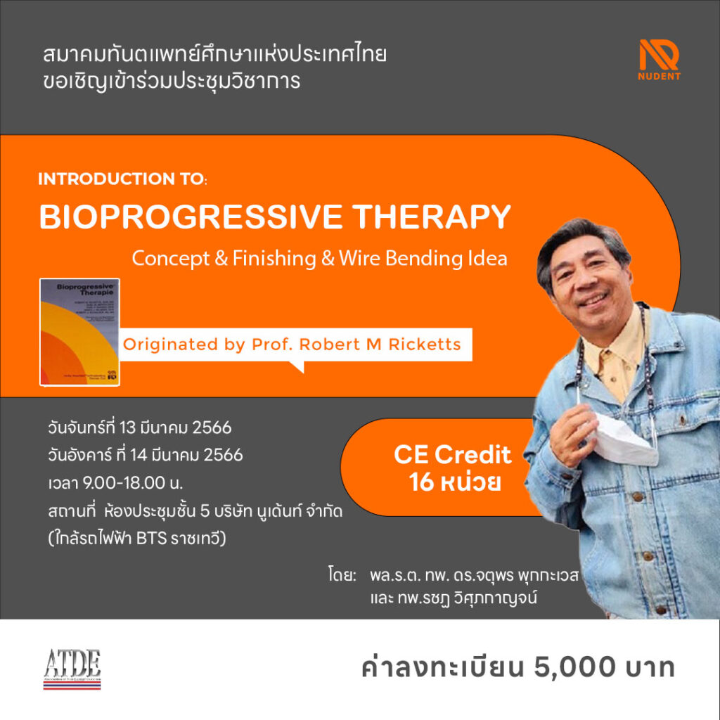 Introduction to Bioprogessive Therapy - NUDENT