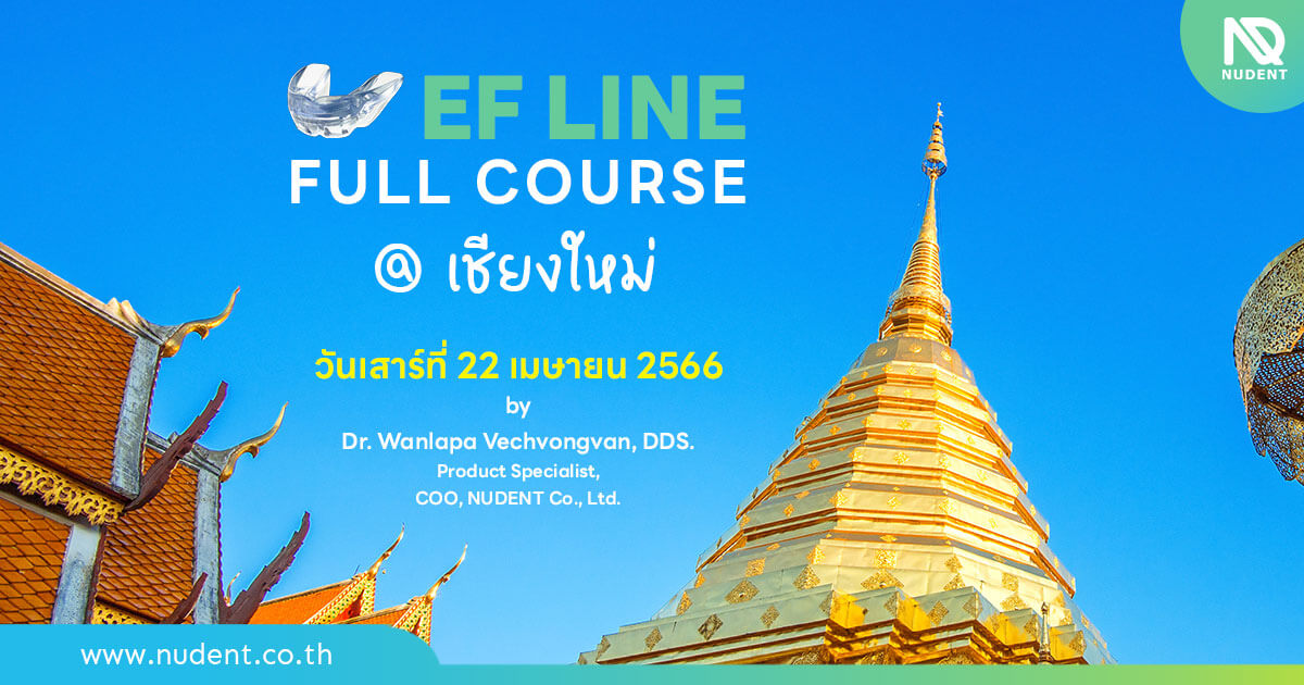 EF LINE Full Course @เชียงใหม่ - NUDENT